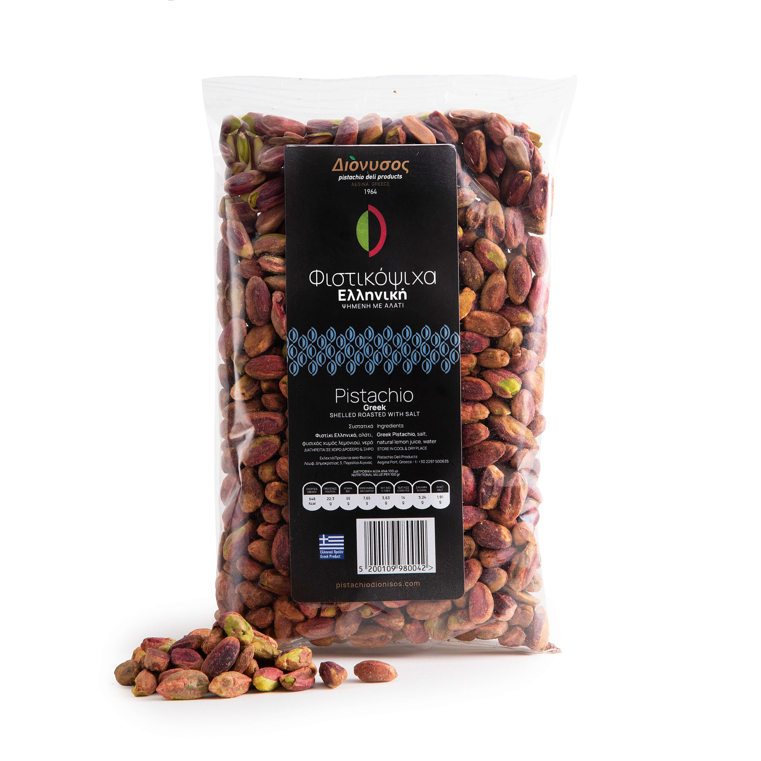 Φιστικόψιχα Ελληνική ψημένη με αλάτι – Pistachio Dionisos